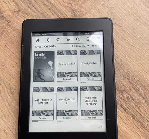 Электронная книга amazon kindle paperwhite