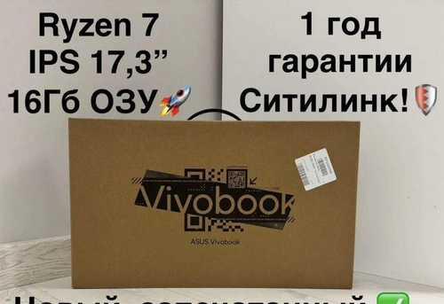 Ноутбук asus VivoBook 17.3 Ryzen 7 7730U 16гб 512