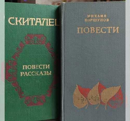 Книги букинистические