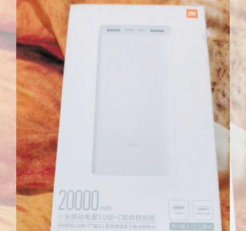 Xiaomi Power Bank 3 20000