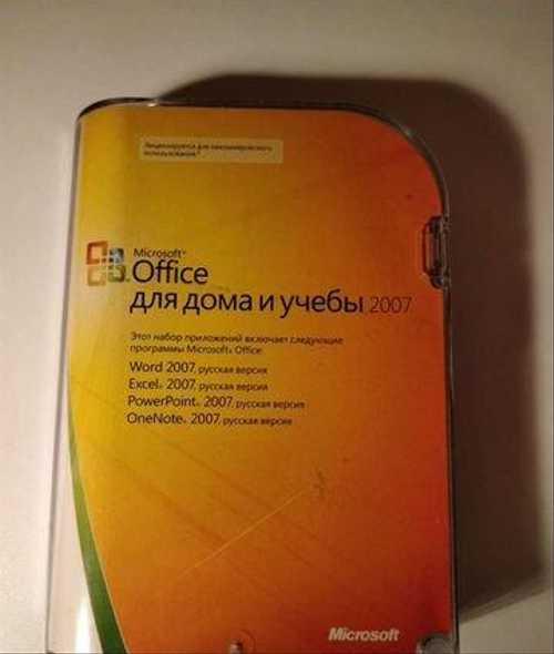 Microsoft Office для дома и учебы 2007 BOX