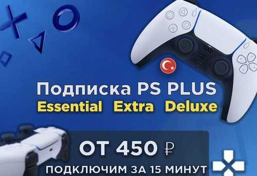 Подписка PS Plus Турция