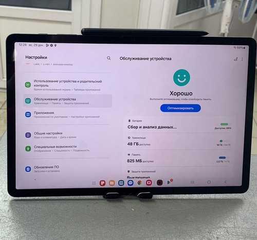 Samsung Galaxy Tab S7FE 4/64