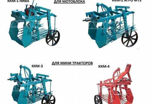 Картофелекопалка ккм-1 ккм-2 ккм-3 ккм-4 ккм-5