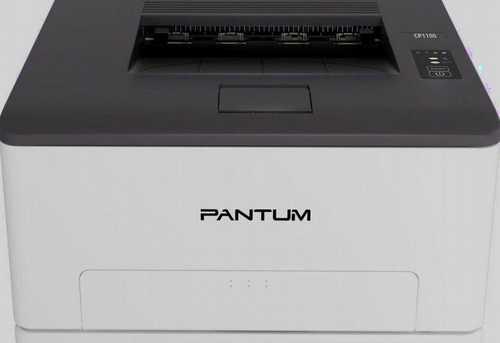 Принтер Pantum CP1100