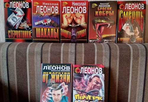 Николай Леонов. Серия "Чёрная кошка", 7 книг