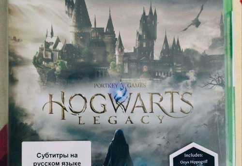 Hogwarts Legacy новый для Xbox
