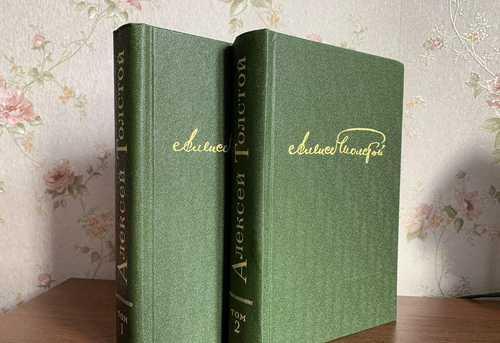 Книга Алексей Толстой "Избранное"