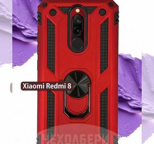 Противоударный чехол на xiaomi redmi 8