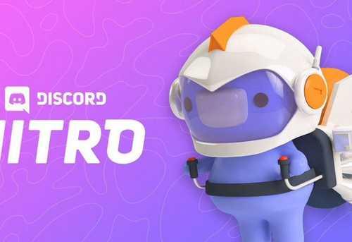 Discord Nitro Basic/Full/Gift/Boosts 500+ Отзывов