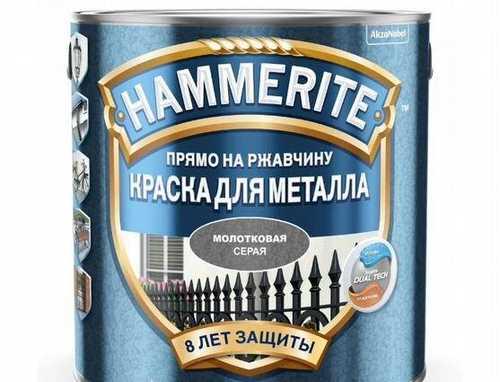 Hammerite молотковая эмаль по ржавчине