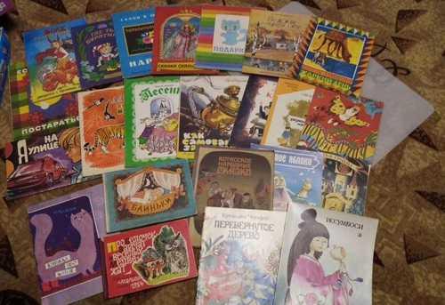 Детские книги СССР (все вместе)