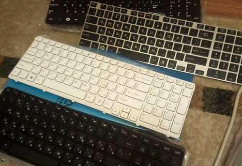 Клавиатуры Asus, HP, Acer и тд
