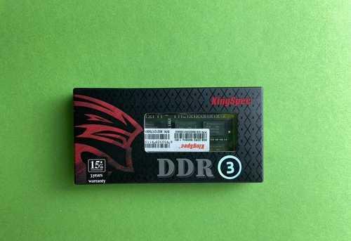 DDR3 1600 MHz 8 GB sodimm (для ноутбука) Новая