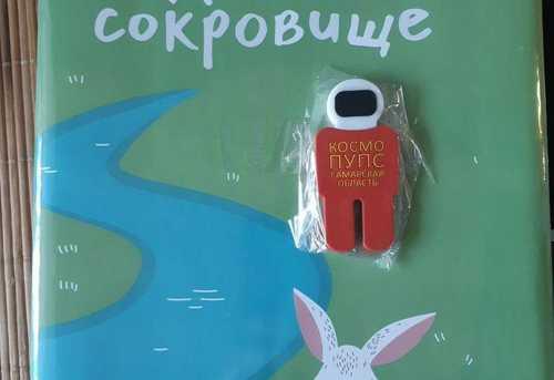 Фотоальбом для новорожденных новый