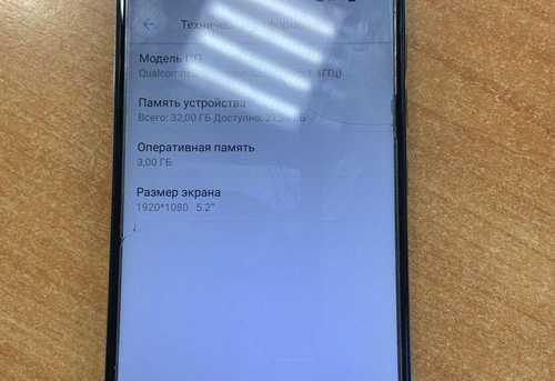 Zte blade v8