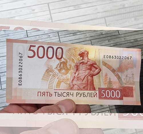 Продам 5000 тысячную купюру для коллекции