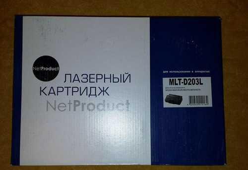 Картридж NetProduct MLT-D203L