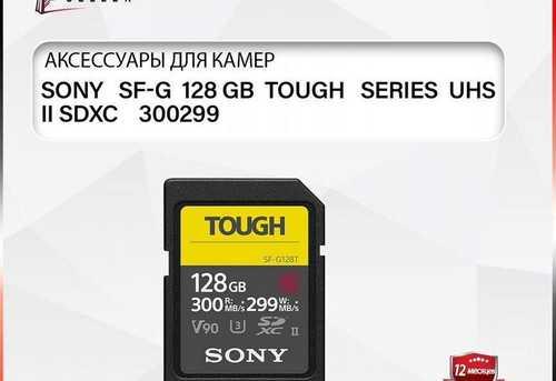 Sony SF-G 128 GB tough series UHS II sdxc