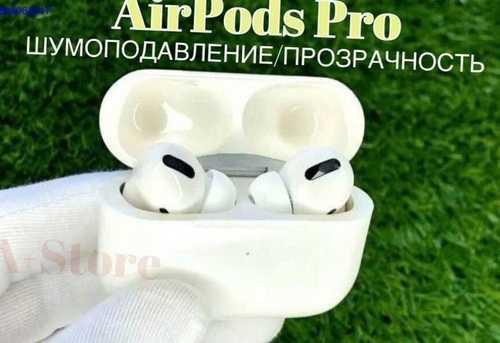 AirPods Pro premium / NEW с шумоподавлением