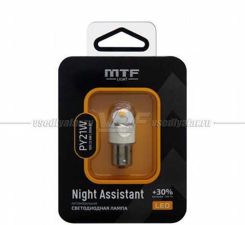 Светодиодная лампа MTF Light Night Assistant 12В