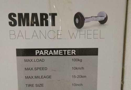 Гироскутер Smart balance