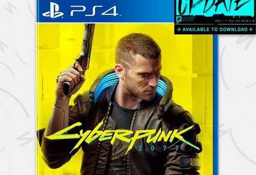 Cyberpunk 2077 (Б/У) PS4, русская версия