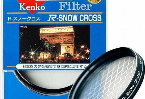 Светофильтр Kenko R Snow Cross 49mm