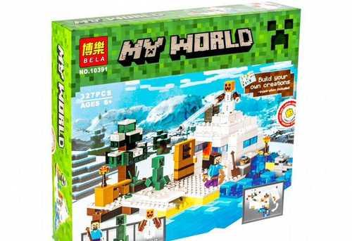 Конструктор My World 10391 Снежное убежище