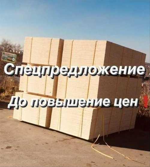 Осп-3 9мм 2500*1250мм, осб 9мм, osb 9мм. Доставка