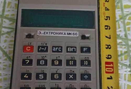 Микрокалькулятор электроника мк-66