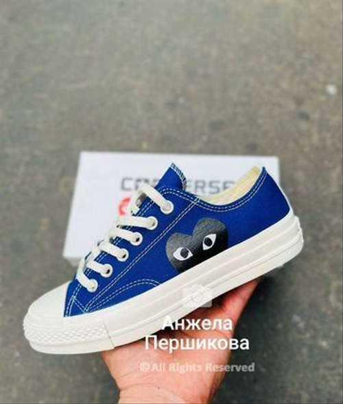 Converse "Comme Des Garcon"