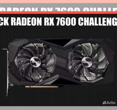 Новая ASRock AMD Radeon RX 7600 Challenger OC