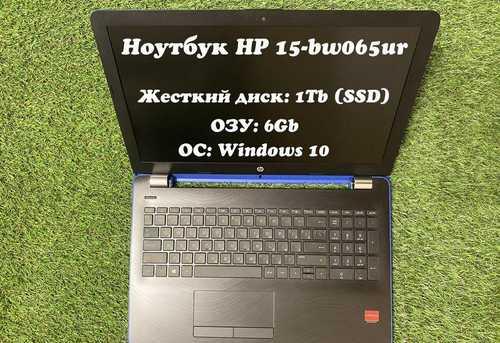 Ноутбук HP 15,6", озу 6Gb, SSD 1Tb, Windows 10