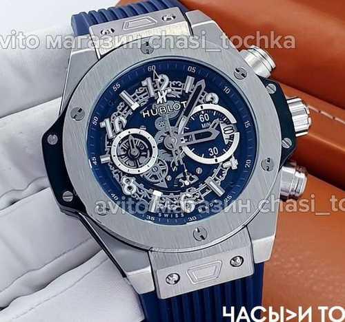 Наручные часы Hublot Big Bang Unico