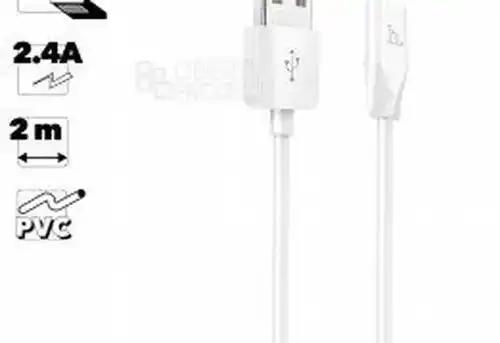 USB кабель hoco X1 Rapid Lightning 8-pin, 2м, PVC