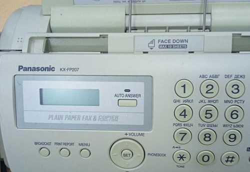 Факс-копир Panasonic KX-FP207