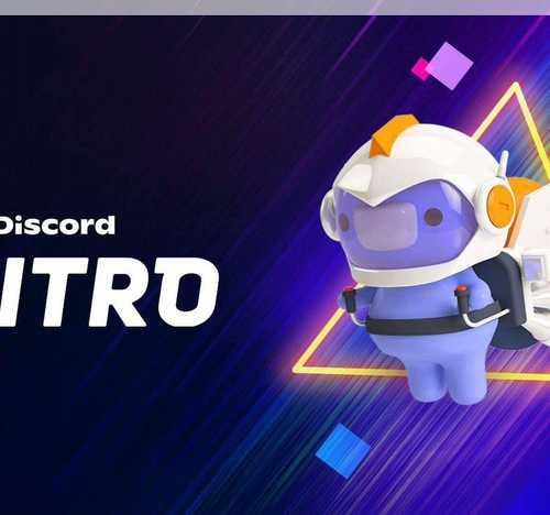 Discord Nitro 1/3/12 months