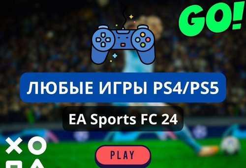 EA Sports FC 24 Xbox One, Series + GPU 3