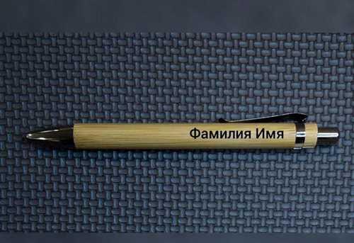 Деревянная шариковая ручка