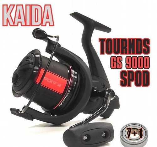 Катушка карповая Kaida Tournds GS Spod 9000/10000