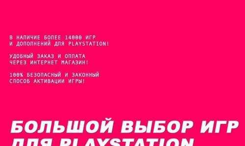 Mount & Blade II: Bannerlord для PlayStation,PS