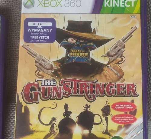 Gunstringer kinect xbox 360