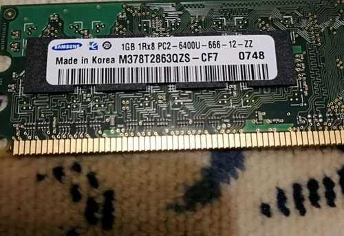 Оперативная память DDR 2 1gb 6400U