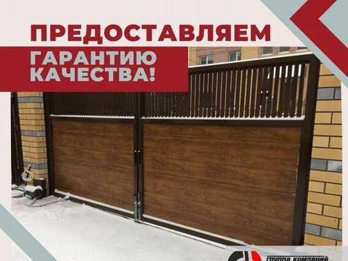 Ворота распашные с доставкой
