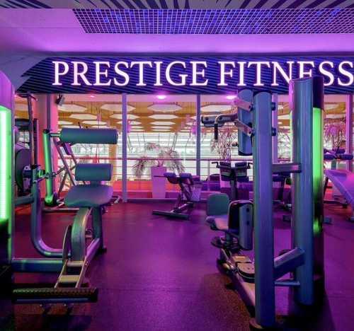 Абонемент в фитнес клуб Prestige Fitness