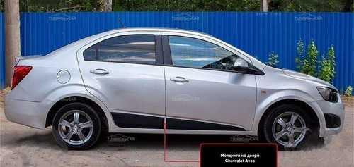 Молдинги на двери Chevrolet Aveo седан 2011-2015