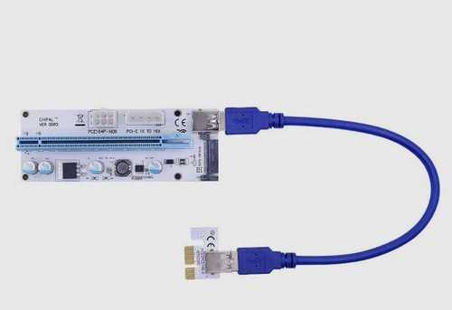 Riser PCI-E райзер chipal VER008S