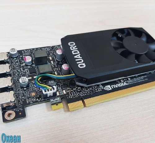 Видеокарта Nvidia Quadro P620 2Gb gddr5 128-bit