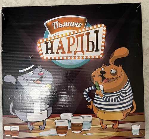 Настольная игра Пьяные Нарды